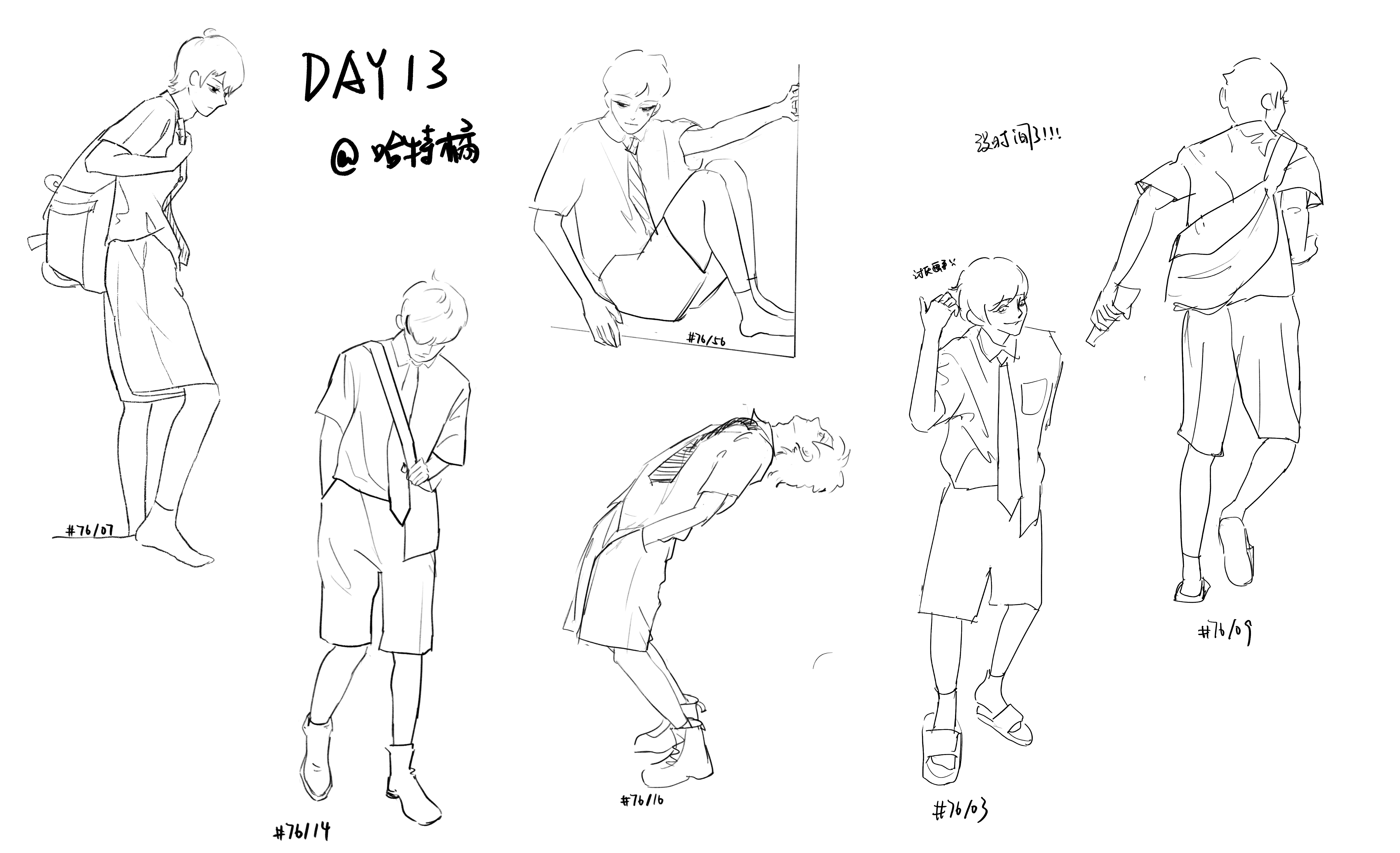 ＃速写60天挑战赛DAY13_岐云-站酷ZCOOL