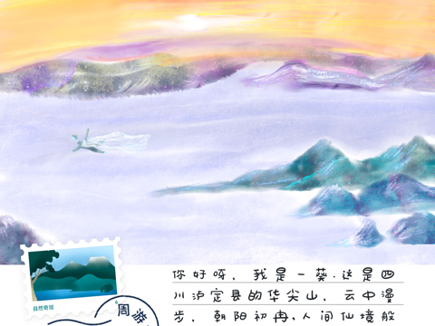 pc周游世界明信片系列_LAMDOOM-站酷ZCOOL