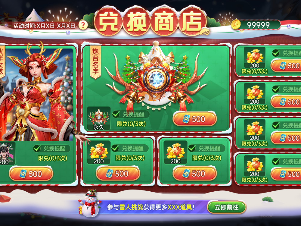 圣诞狂欢_Monkey丶Sun-站酷ZCOOL