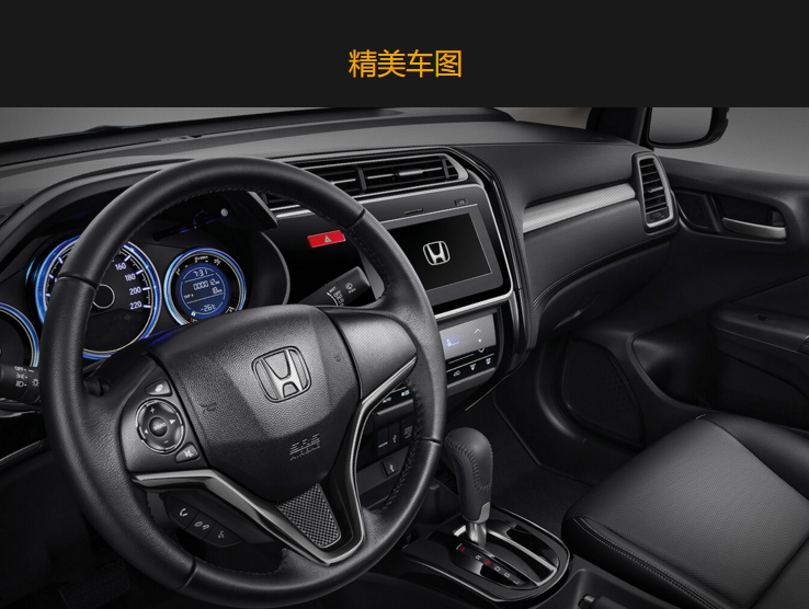 东风honda-汽车专题_鹤鸣于九皋-站酷ZCOOL