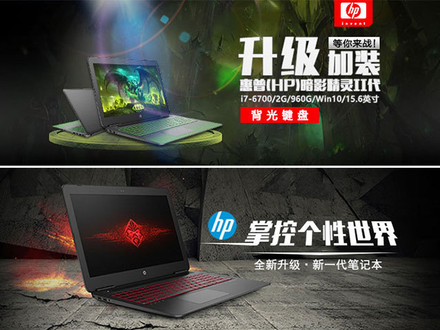 电子产品-笔记本电脑-banner_渡鸦君-站酷ZCOOL