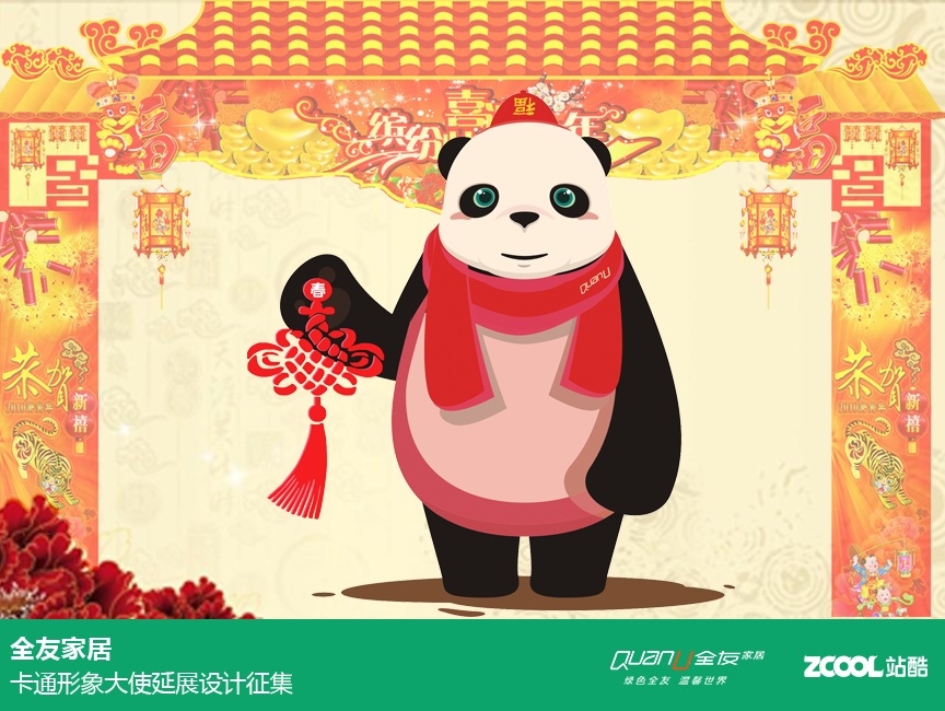 YOYO节日设计延伸_流逝岁月2012-站酷ZCOOL