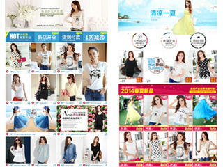 2014.05.07女装关联页天猫淘宝京东_聪头-站酷ZCOOL