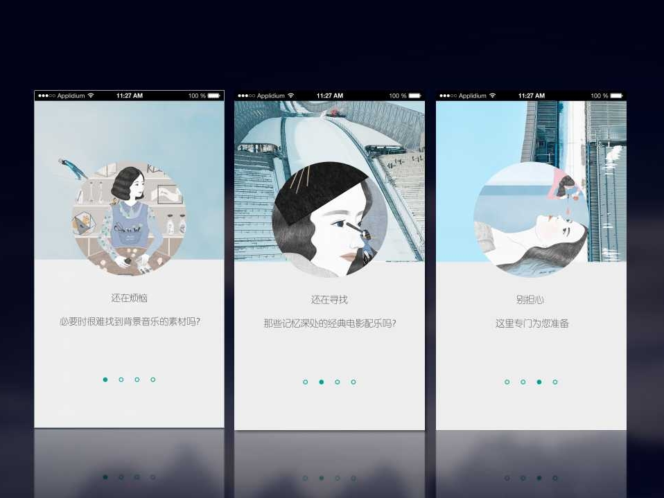 《AIR》音乐类app移动端设计_紫紫chin-站酷ZCOOL