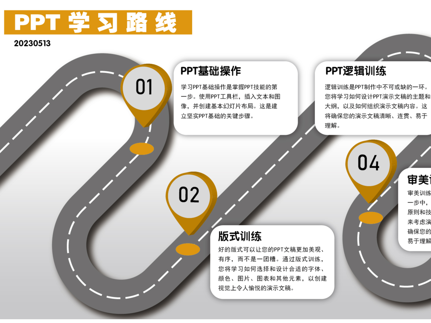 DAY18_mars_su-站酷ZCOOL