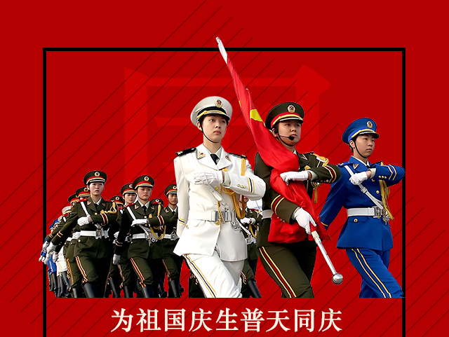 醉仙网国庆系列海报_Milk_miu-站酷ZCOOL