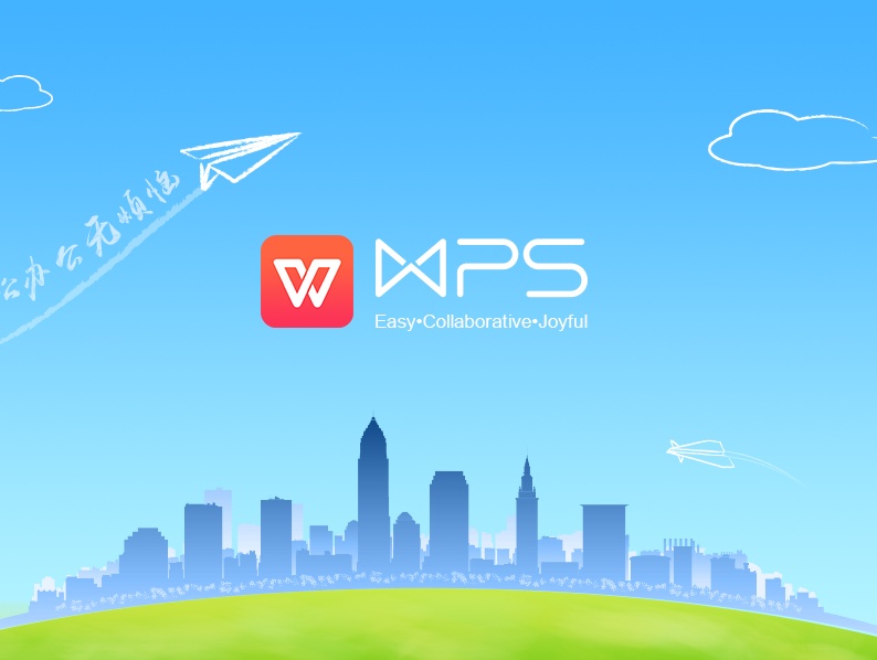 wps手机APP界面设计_ericasusan-站酷ZCOOL