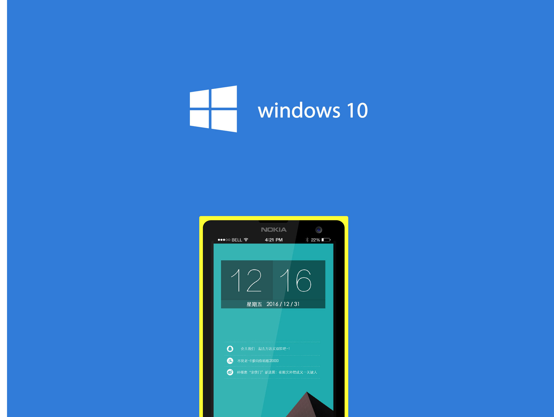 windows 10手机端界面_qiao200000-站酷ZCOOL