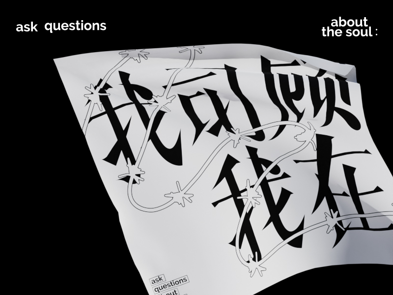 字体日记｜vol.3 我司顾我在_joooook-站酷ZCOOL