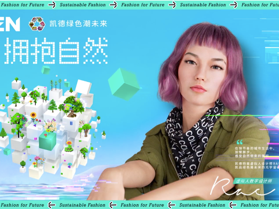 欢迎虚拟偶像RAE_XTION形动-站酷ZCOOL