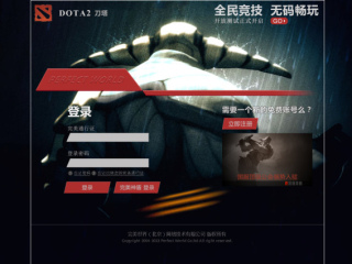 网站设计作品DOTA2_凉风兮兮-站酷ZCOOL