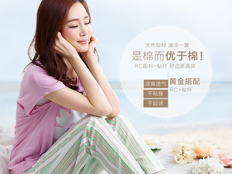 夏季家居服爆款详情优化_wengyanna-站酷ZCOOL