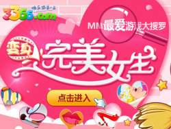 3366广告设计_殷茜-站酷ZCOOL