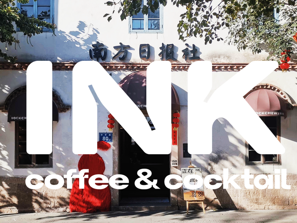 品牌 | 福州中平路BARINK咖啡鸡尾酒吧VI标志物料设计_超极Z_个人工作室-站酷ZCOOL