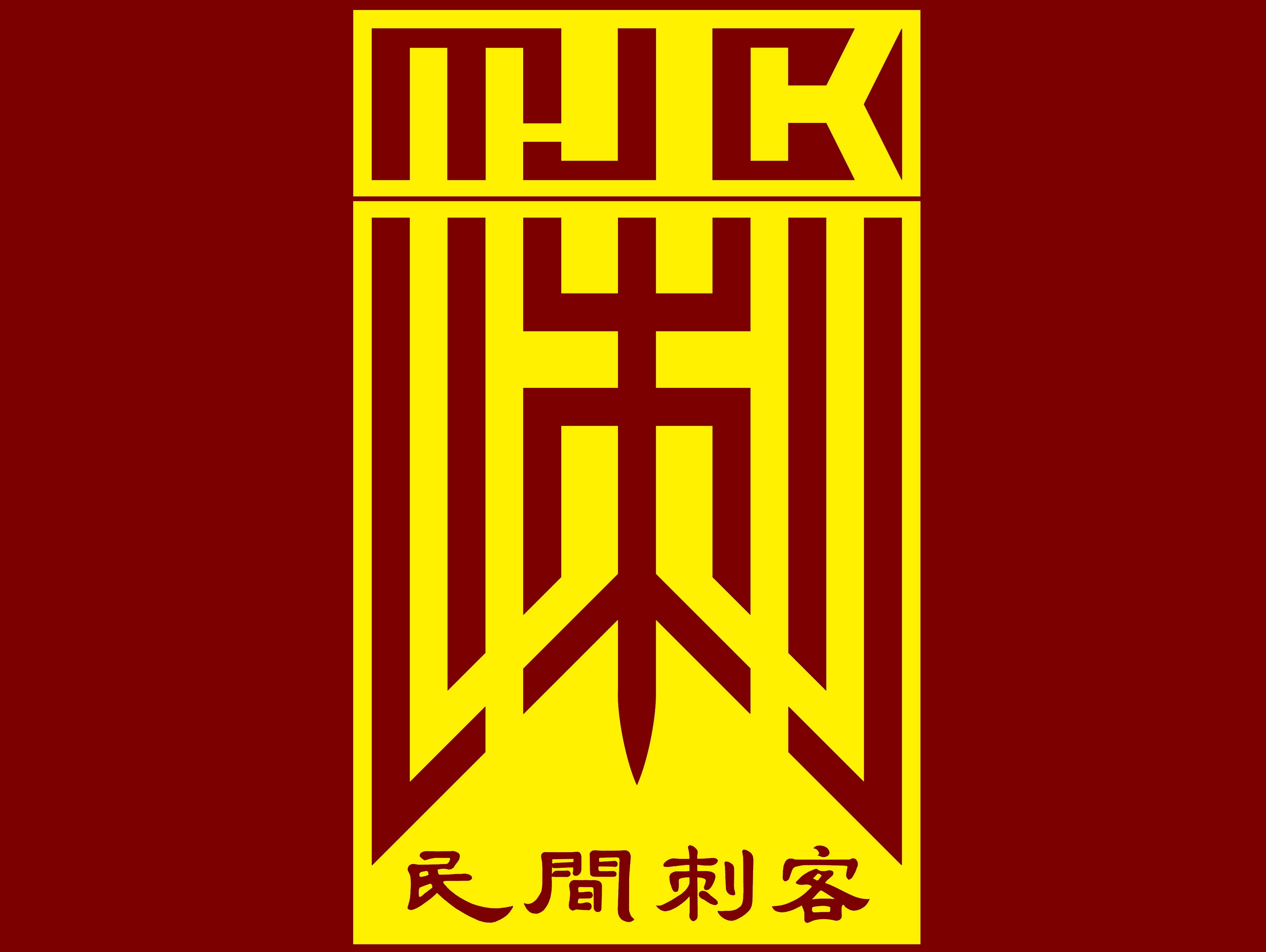 纹身店logo设计_韓堃設計-站酷ZCOOL