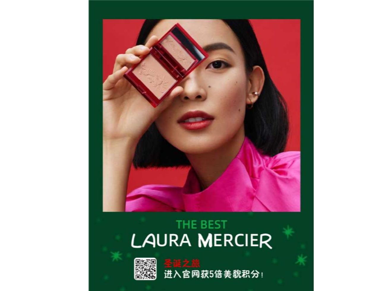 口红护肤品海报/DM单_Z665896257-站酷ZCOOL