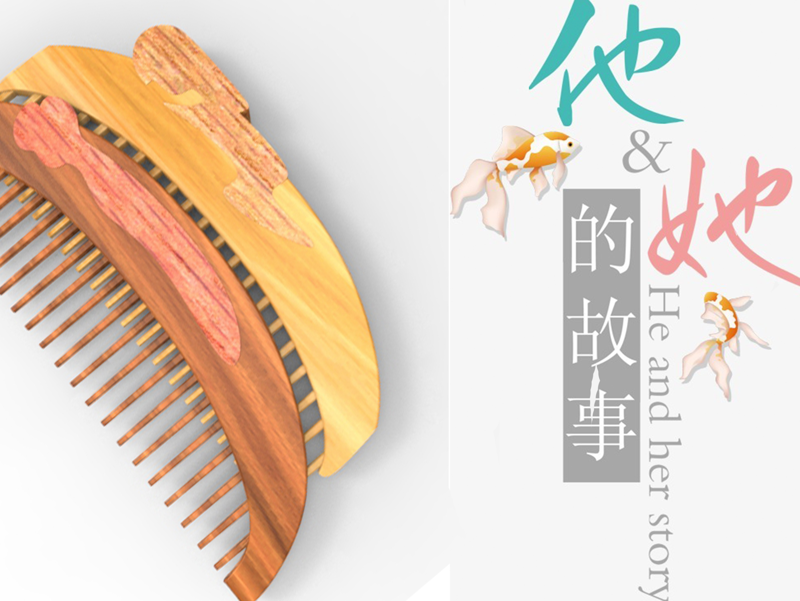 包容“密密”_KDDD-站酷ZCOOL