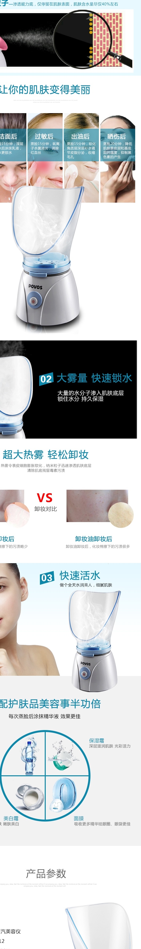 淘宝详情页_拼搏前进-站酷ZCOOL