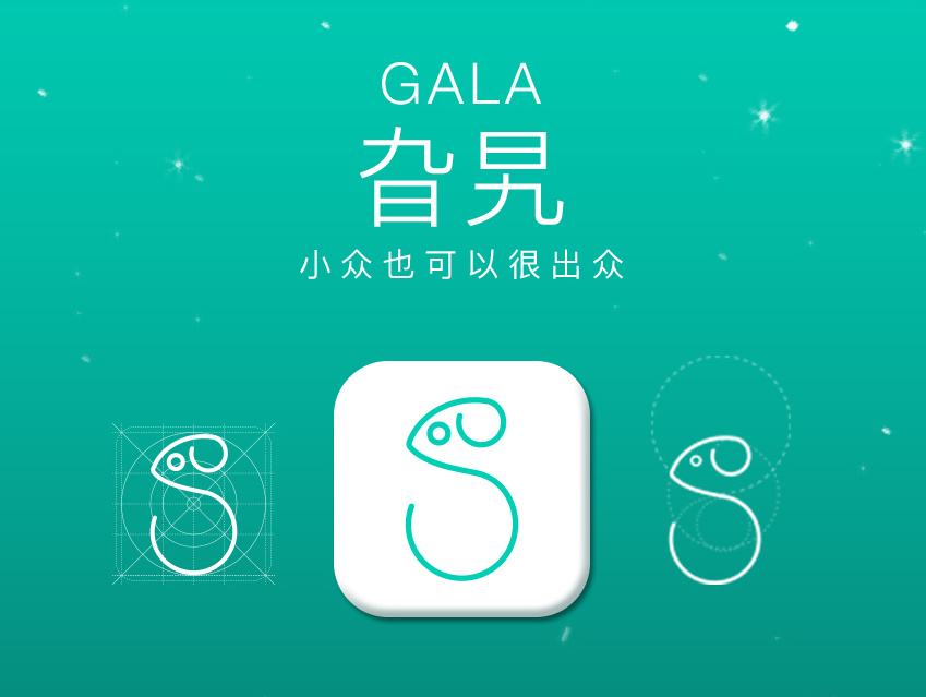 GALA app 设计_予安设计工作室-站酷ZCOOL