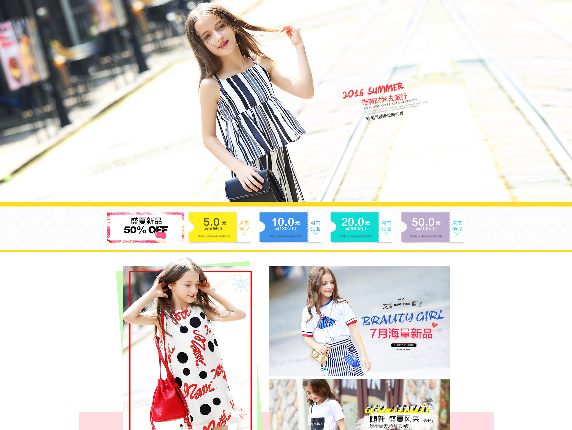 2016年7月页面_好奇杀死小猫咪-站酷ZCOOL