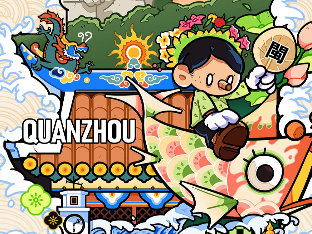 CHATAU查淘2023系列插画【闽】_IamMe榨菜-站酷ZCOOL