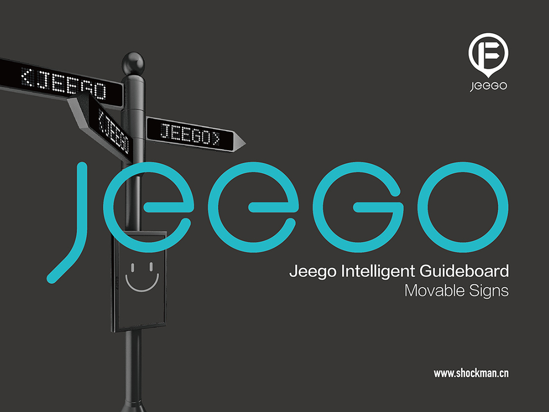 Jeego智能路牌形象设计_王坤Jacky-站酷ZCOOL