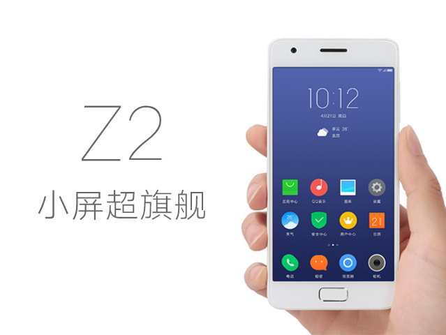 联想 ZUK Z2 手机 － 小屏超旗舰_封家娇子-站酷ZCOOL