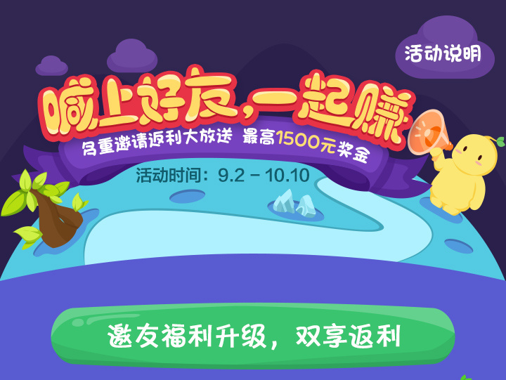 9月专题活动_西格XiGe-站酷ZCOOL