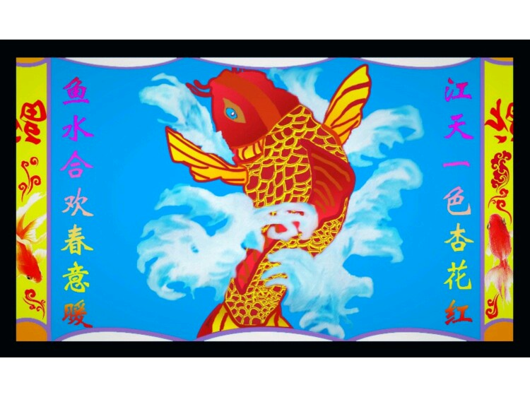 年年有鱼_难忘的坏男孩-站酷ZCOOL