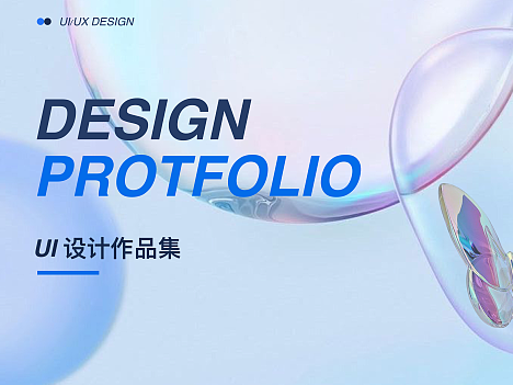 作品集- ERP项目_风继续吹1226-站酷ZCOOL