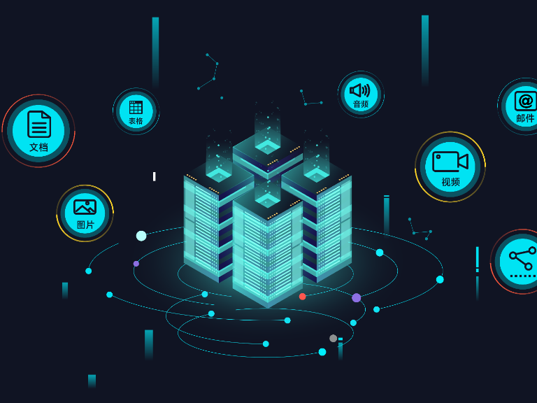 北京大数据研究院MG动画_志宏映画-站酷ZCOOL