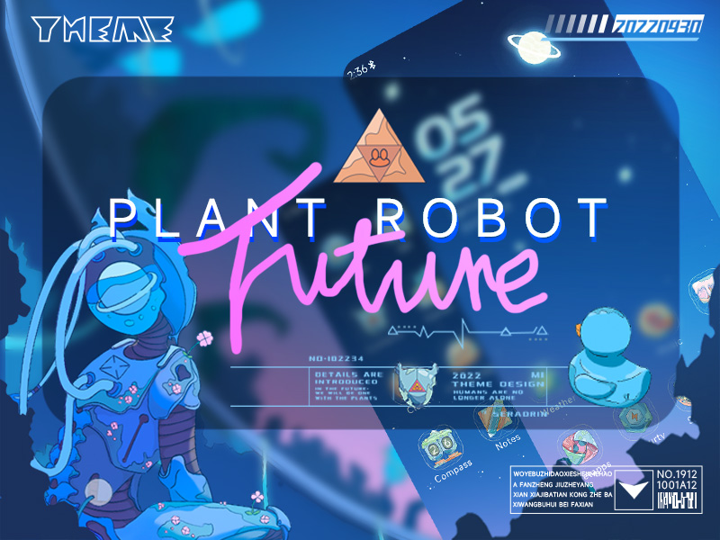 小米主题图标Plant Robot and Future_Seradrin-站酷ZCOOL