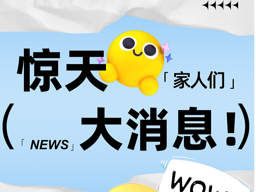 公众号排版-积分兑换_Lydiaptl-站酷ZCOOL