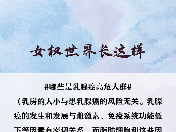 Haha-女权世界长这样 69：12/4-12/10/2023（上）_就业大队-站酷ZCOOL