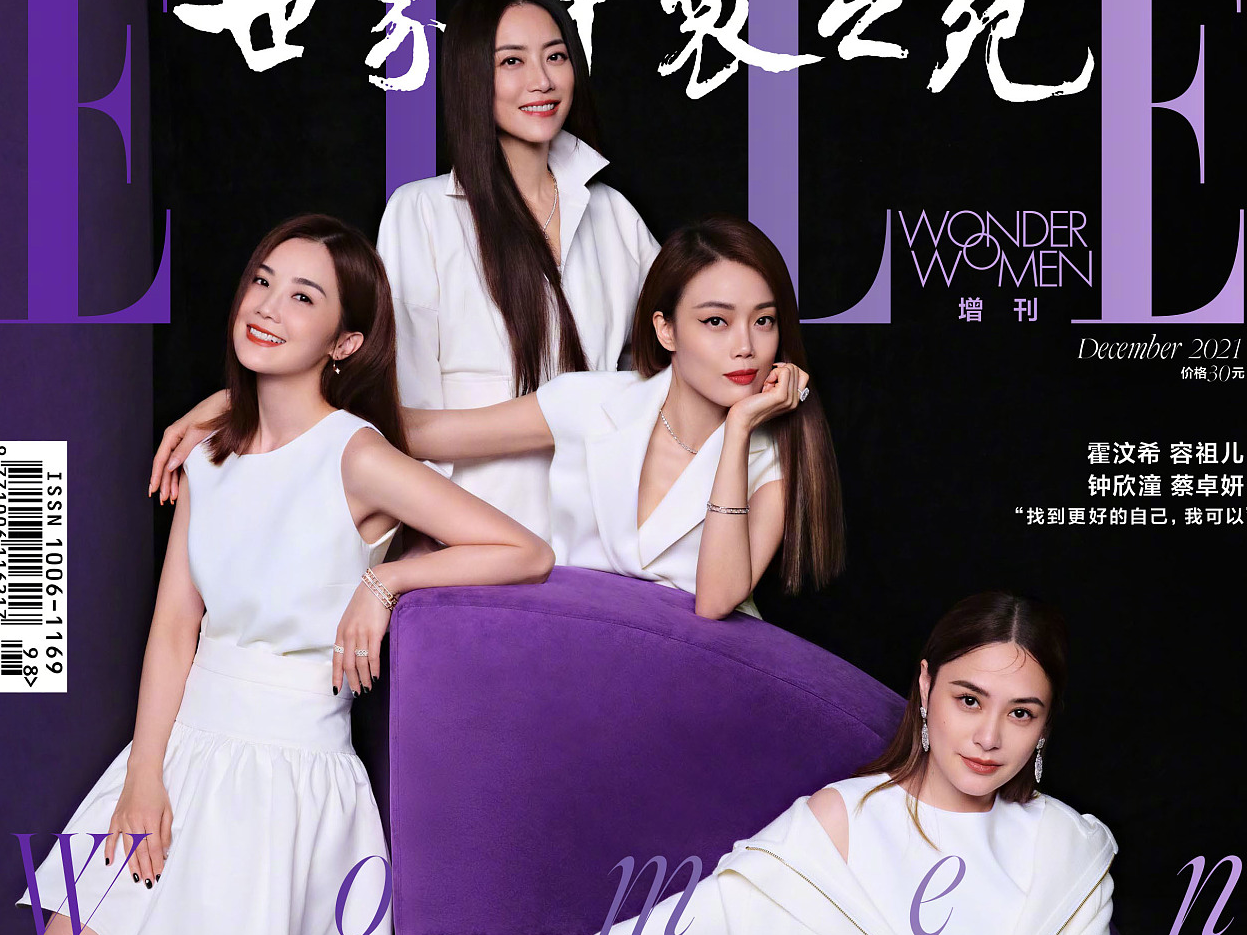 容祖儿 Twins《ELLE》_修图师YC-站酷ZCOOL