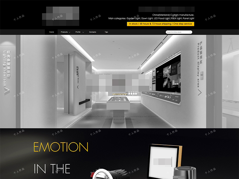 国际站首页_熊熊Designer-站酷ZCOOL