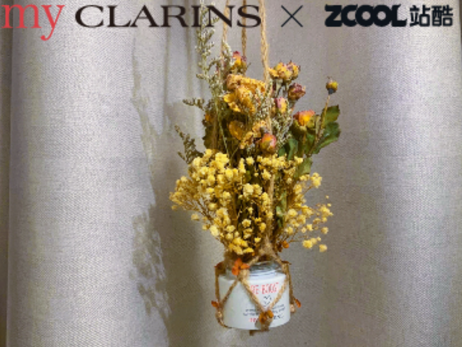 「my CLARINS 好食肌长绽放」空瓶改造--自然的气息_嘿咻HEIXIU-站酷ZCOOL