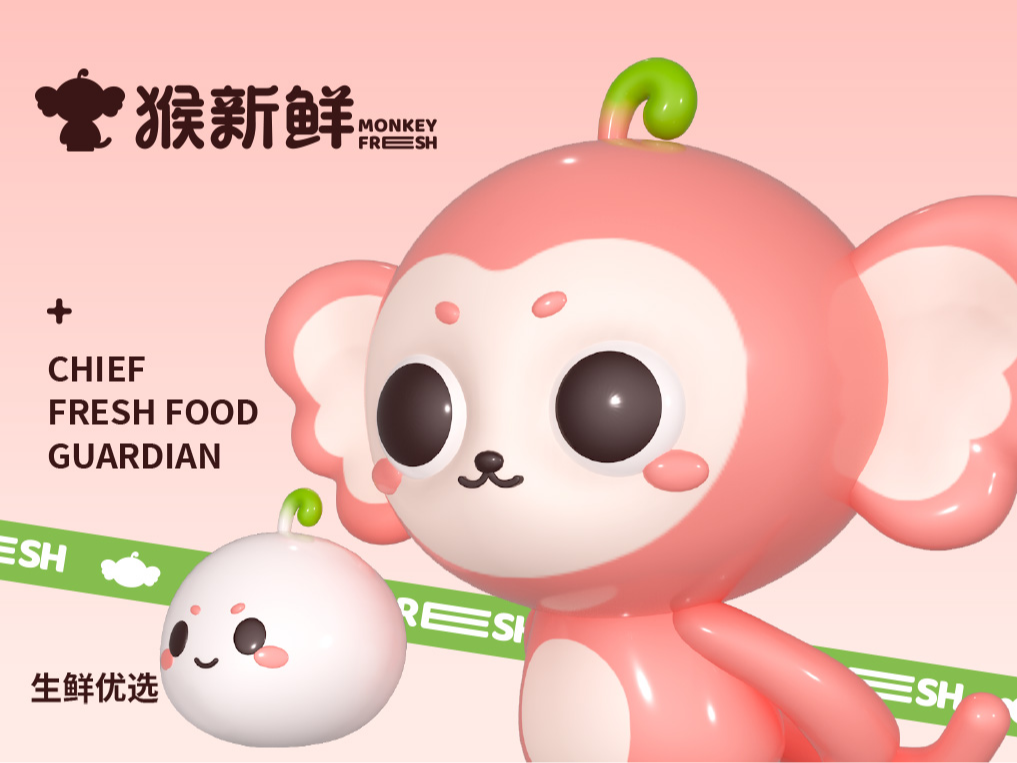 猴新鲜品牌IP|Hello!弥六六_六六正在努力o-站酷ZCOOL