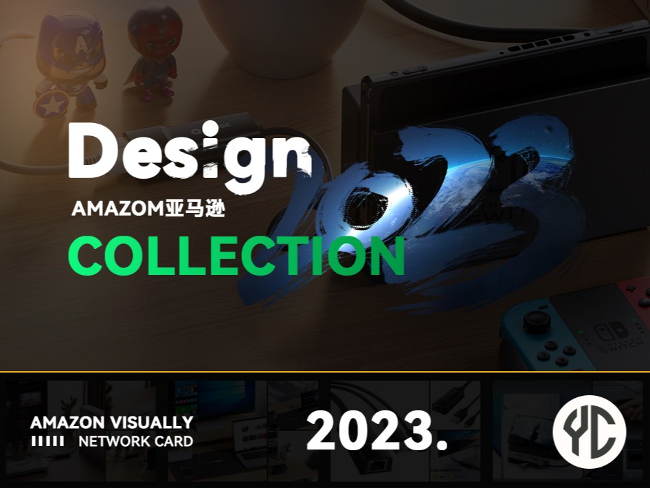 2023.-Amazom 视觉设计合集【网卡、HUB】_YC_颜神-站酷ZCOOL