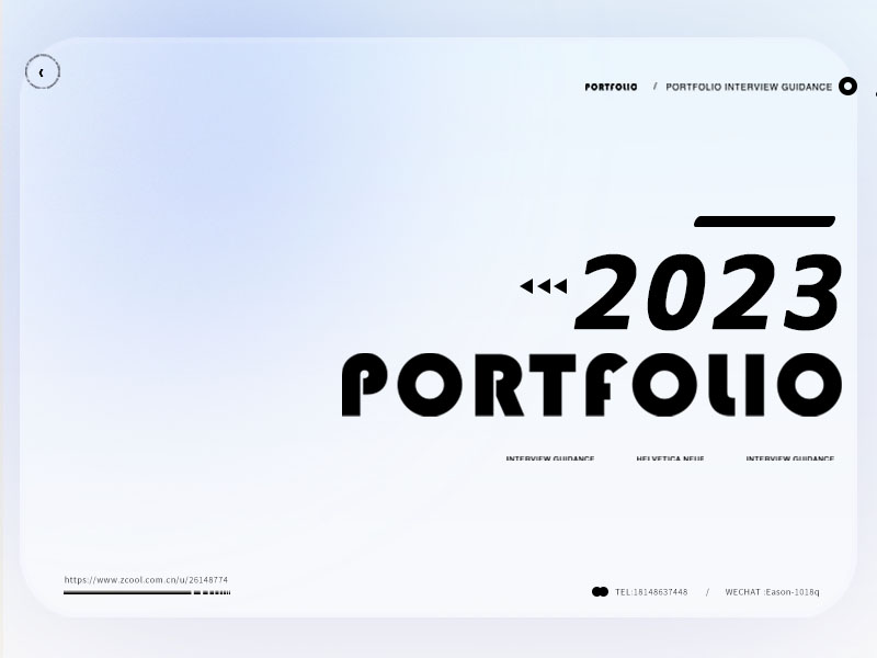 2023作品集_七七也-站酷ZCOOL