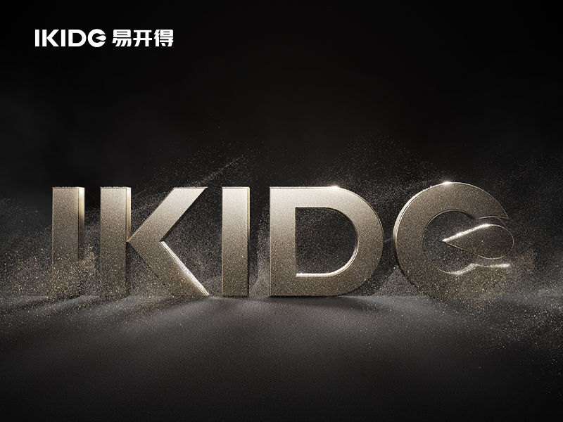 IKIDE/易开得超级单品视觉策略升级_老天鹅来-站酷ZCOOL