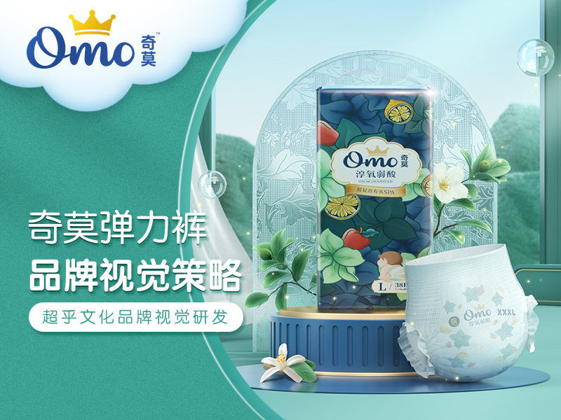 奇莫淳氧弱酸弹力裤商详设计_超乎视觉-站酷ZCOOL