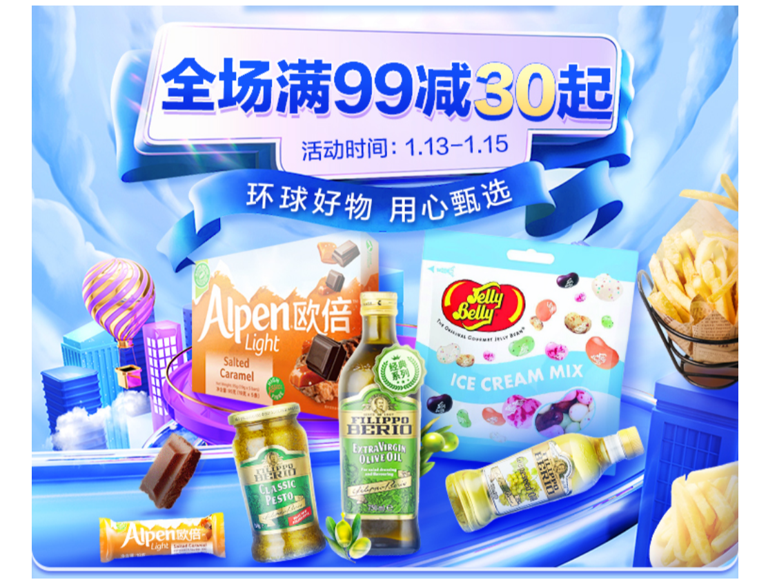 环球好物_七色花lfy-站酷ZCOOL