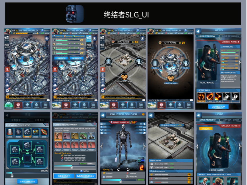 终结者SLG-UI设计_柴茶-站酷ZCOOL