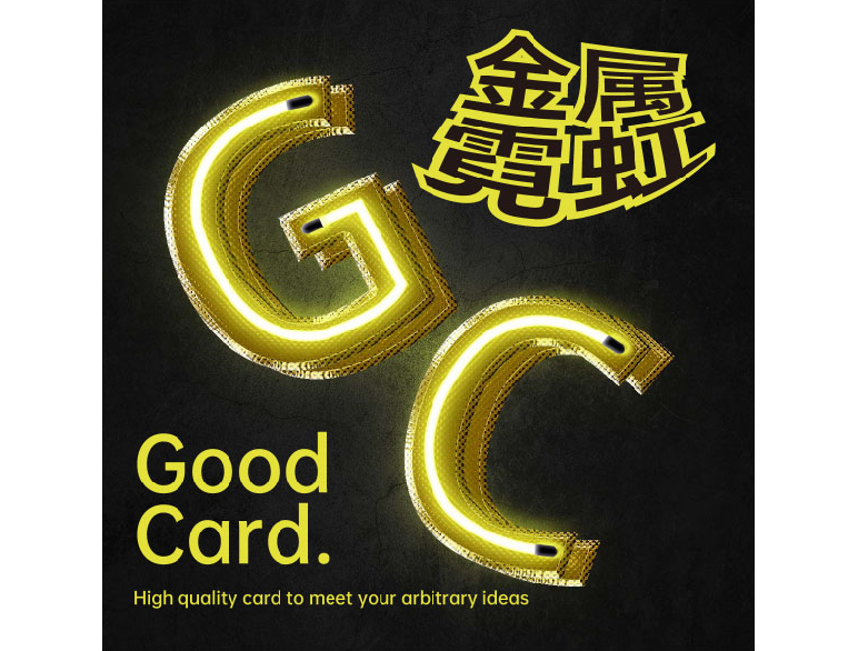 第十六天-金属霓虹_Yu恒-站酷ZCOOL