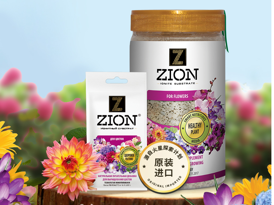 园艺肥料、营养基营养颗粒，花卉种植肥、_Sin__-站酷ZCOOL