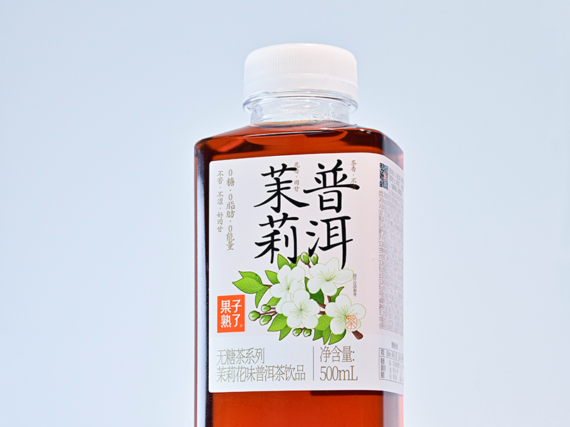 茉莉普洱_Z005341019-站酷ZCOOL