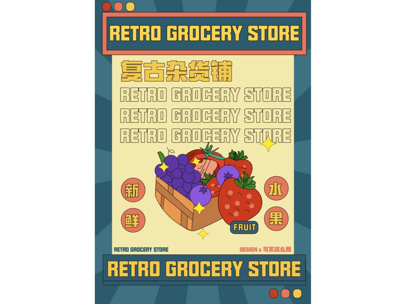 插画打卡Day11_可不这么想-站酷ZCOOL