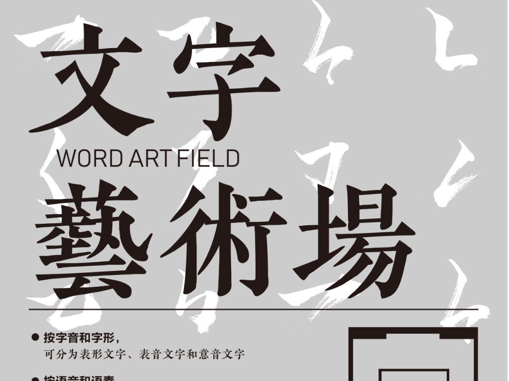 第24天_mars_su-站酷ZCOOL