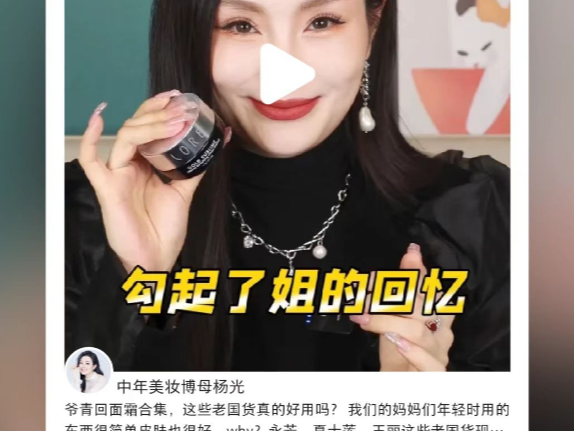 小红书合作KOL作品_們0528-站酷ZCOOL